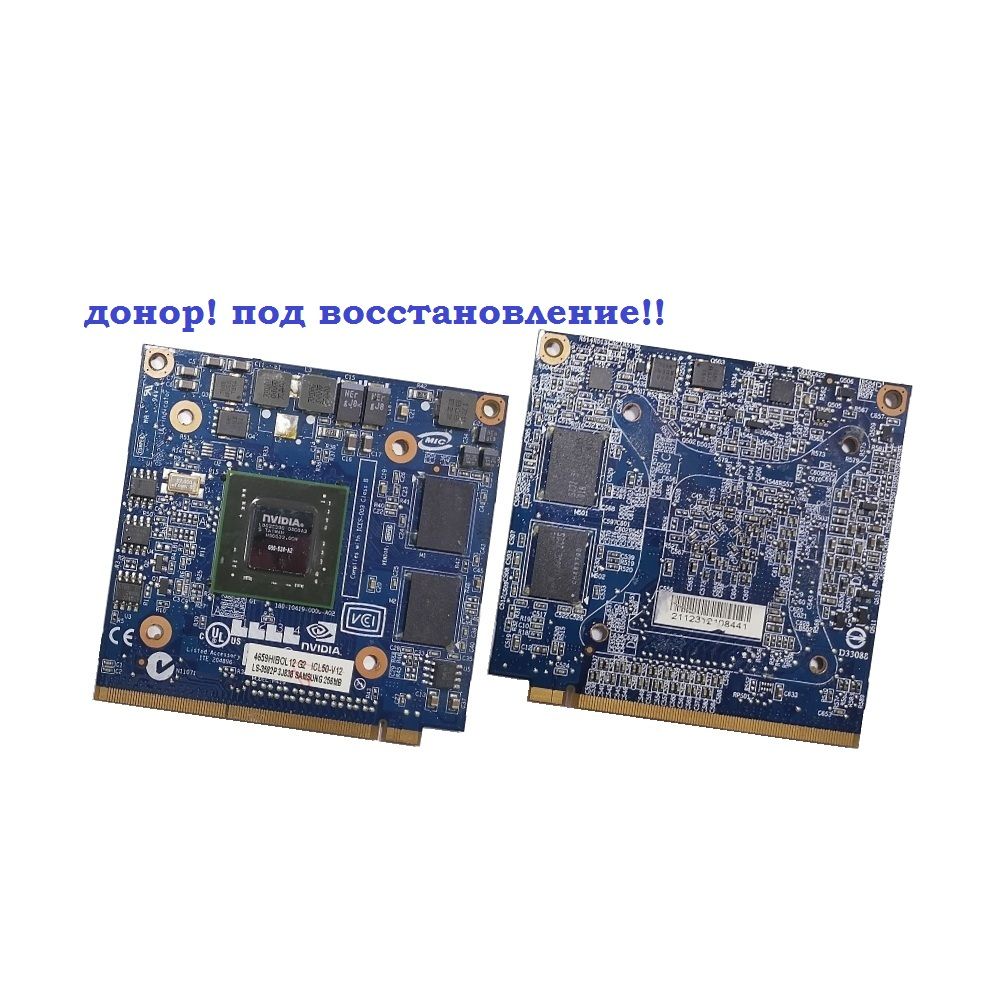Видеокарта 256 МБ Nvidia GeForce 8400M Gs, 256Mb, G86-630-A2, ICL50-V12 ...