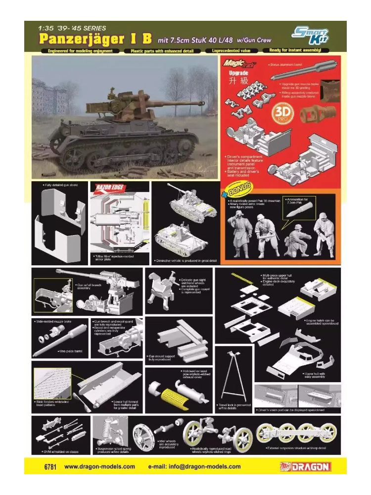 Dragon #6781 1/35 Panzerjager IB mit StuK 40 L/48, сборная масштабная ...
