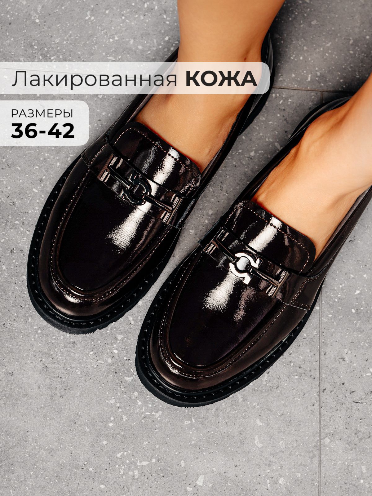 Лоферы Женский Obba коричневый, размер 39 Стандартный низкий (до 4 см ...