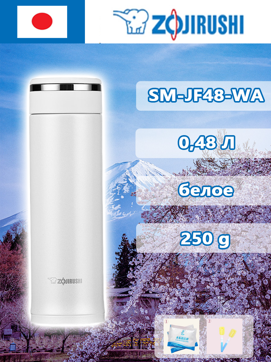 Термос Zojirushi "SM-JF48-WA" купить c доставкой на OZON по низкой цене ...