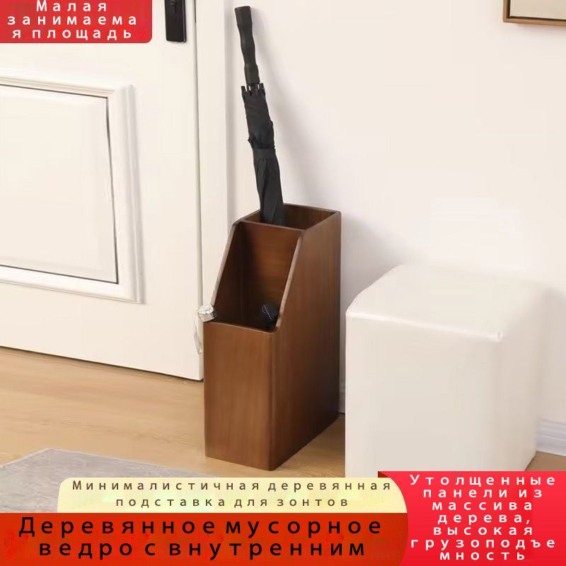 bomai Подставка декоративная для зонтов купить на OZON по низкой цене ...
