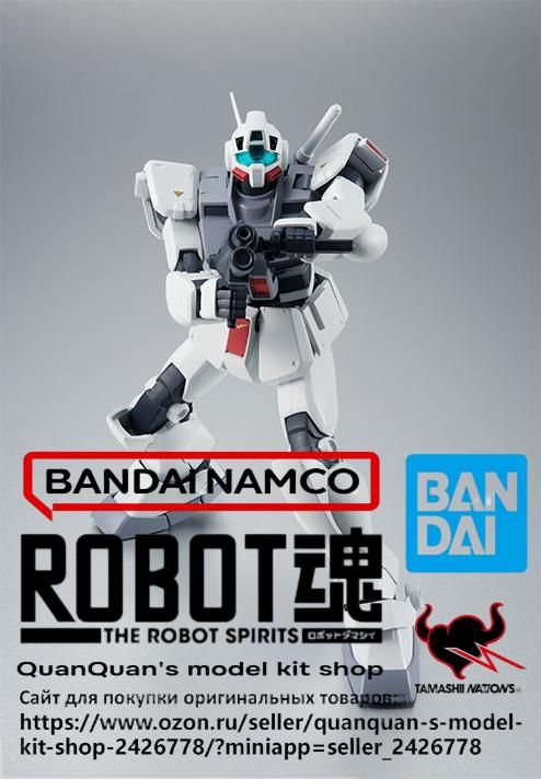 фигурка/готовая модель GUNDAM ROBOT SPIRITS RGM-79D GM COLD DISTRICTS ...