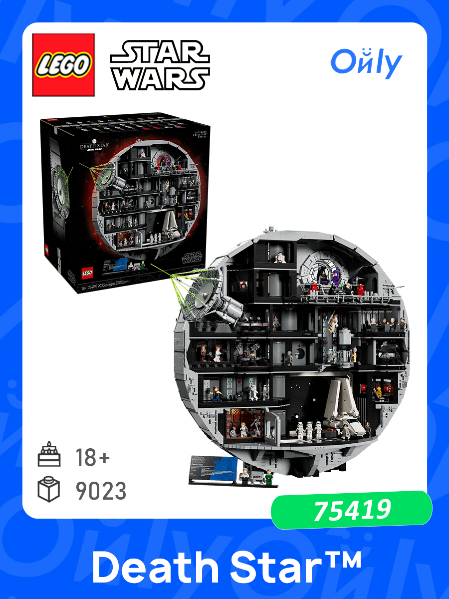 Конструктор 75419 Star Wars UCS Death Star, 9023 Деталей, Коллекционная ...