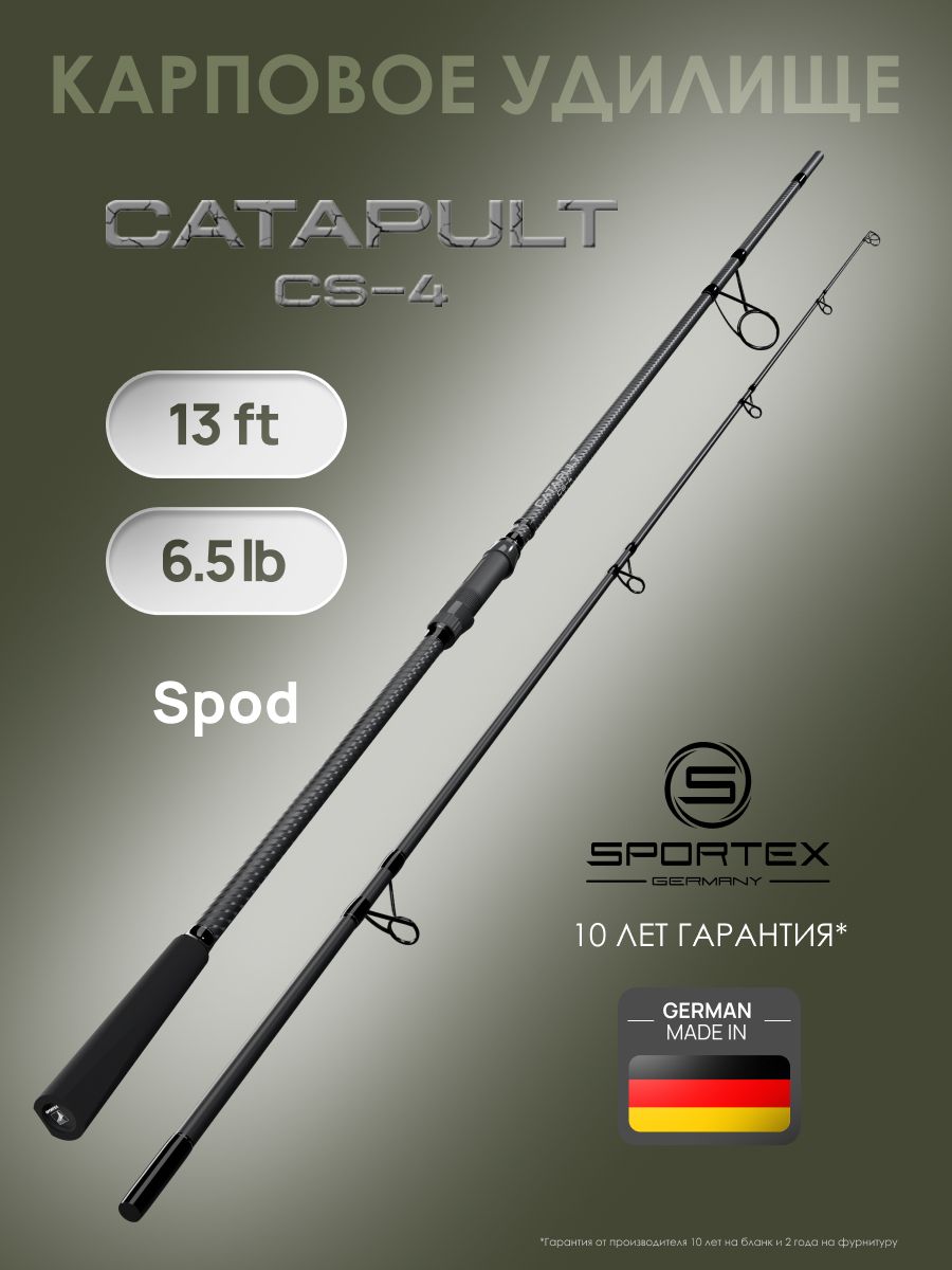 Удилище SPORTEX GERMANY Catapult CS-4 Spod секций 2 до 6.5 купить c ...