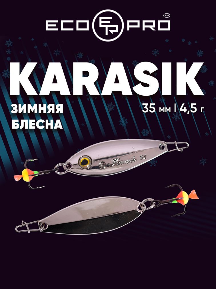 Вертикальная Блесна Ecopro KARASIK купить c доставкой на OZON по низкой ...