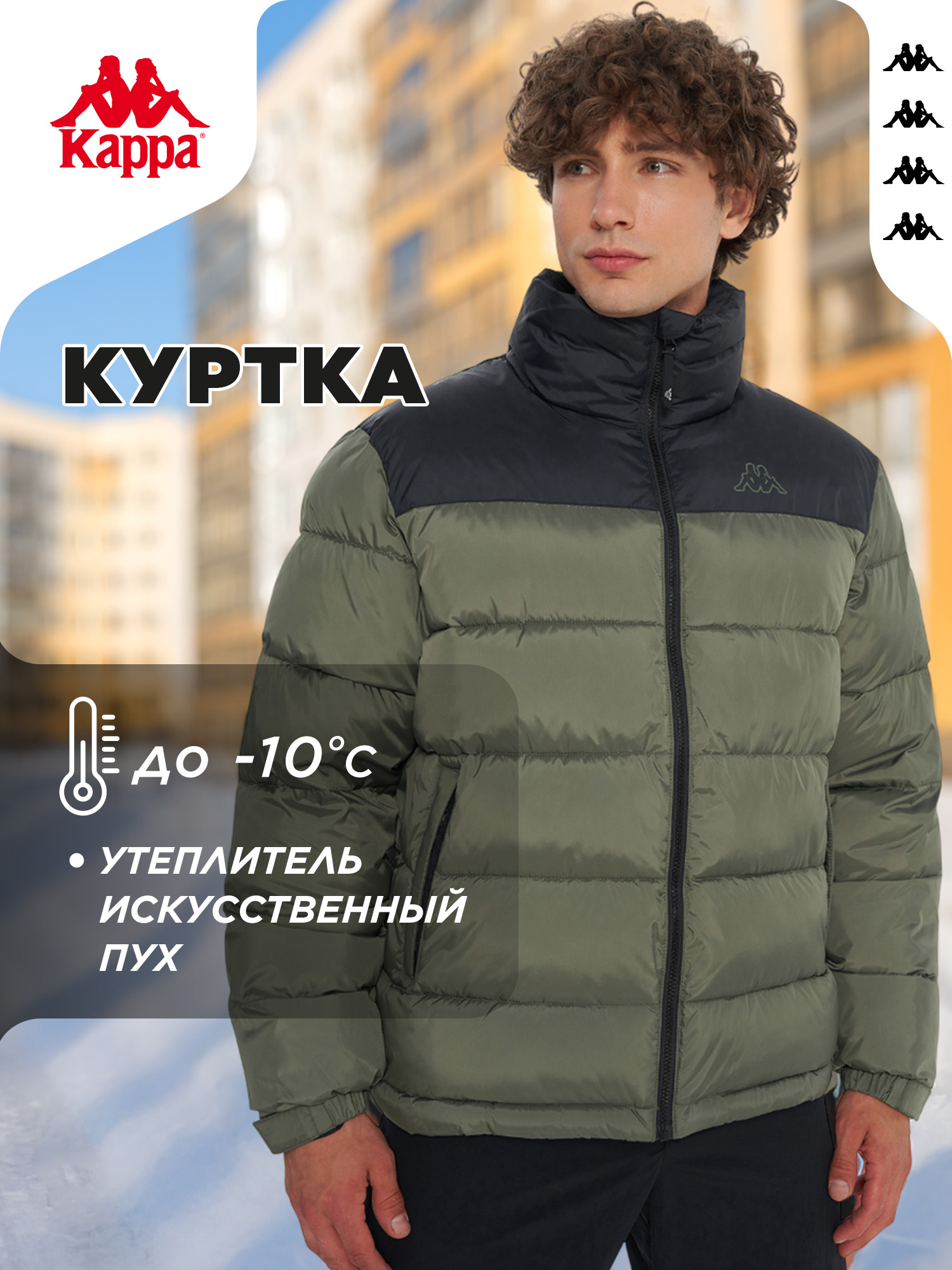 Пуховик Kappa, мужской, зимний, на зиму, короткий, 52 размер, до бедра ...