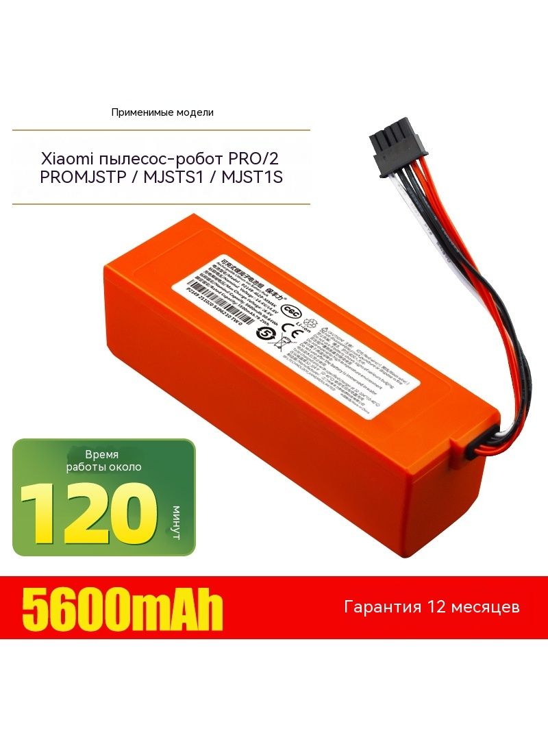 Подходит для Mijia sweeping robot PRO/2PRO/MJSTP/MJSTS1/MJST1S емкость ...