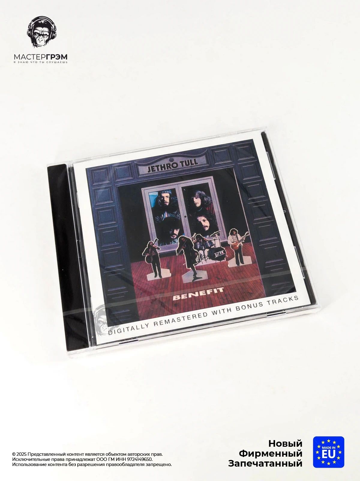 Фирменный аудио диск Jethro Tull - Benefit (CD) 2002 Chrysalis Jewel ...