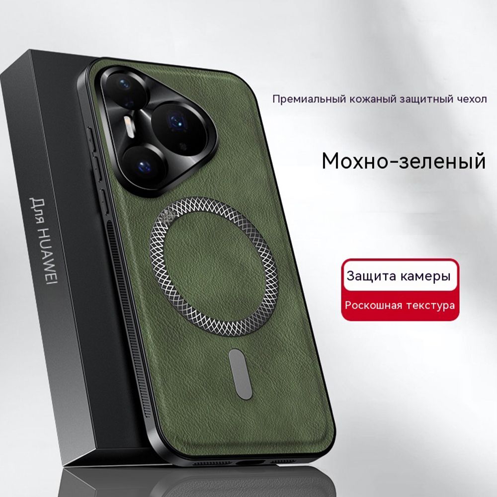 Чехол противоударный на Huawei P80 Pro/Хуавей P80 Про, с защитой камеры ...