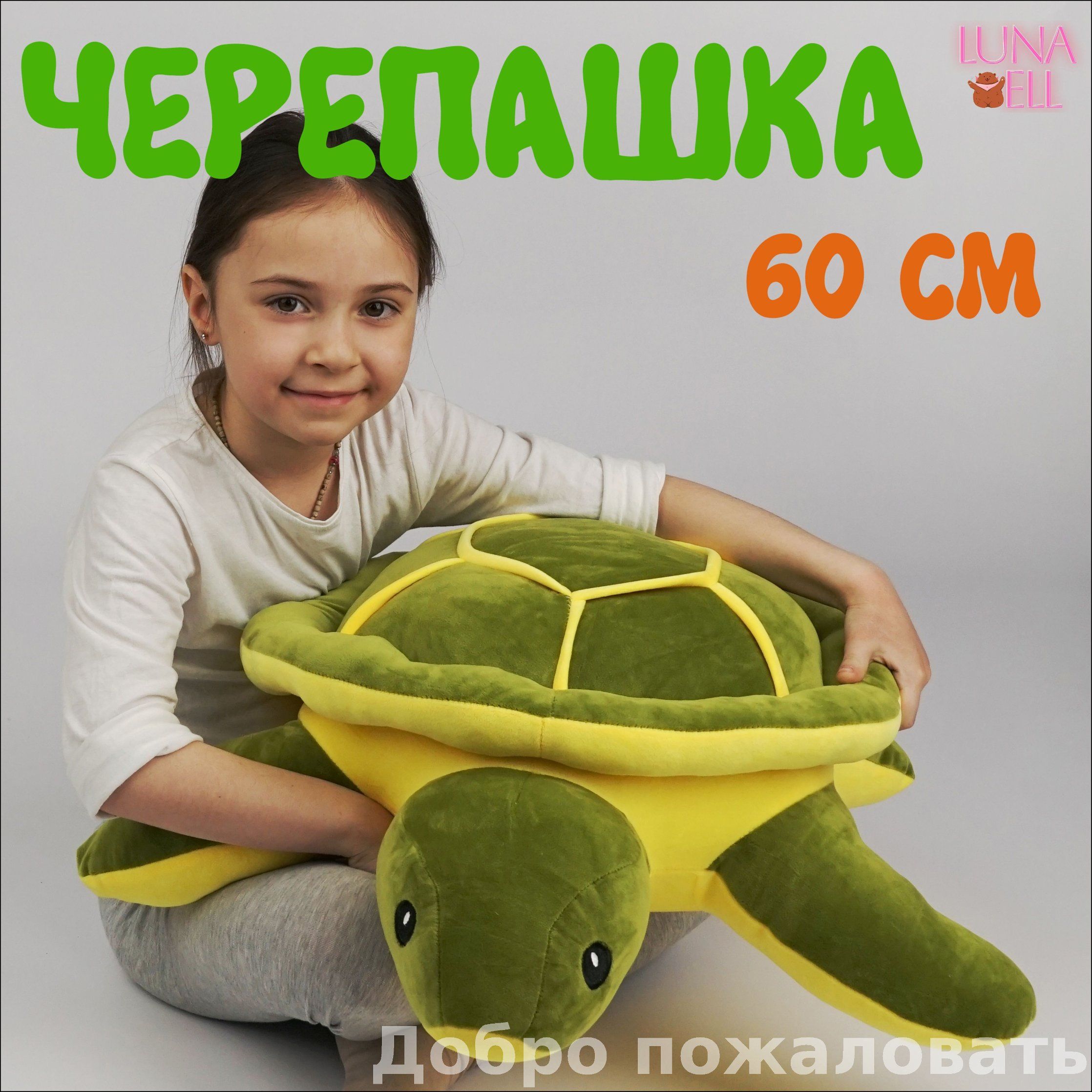 Мягкая игрушка черепаха с пледом 60 см, большая купить на OZON по ...