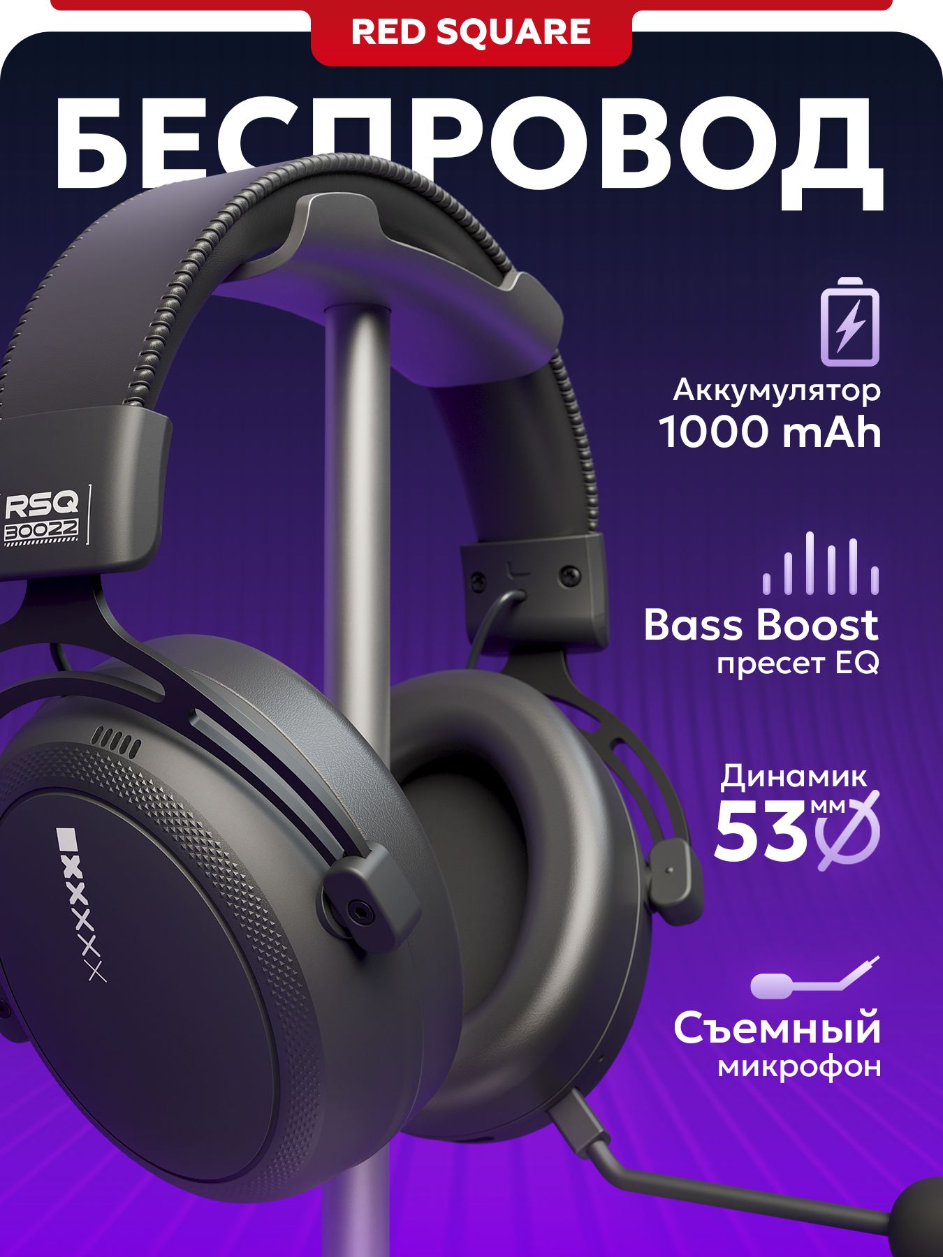 Полноразмерные Полноразмерные Red Square RS322_Черные Беспроводное 32 ...