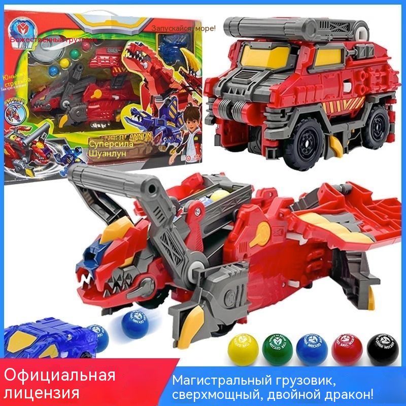Мега игровой набор Mecard ball (Мекардбол), Гиперпушка, MAB-017 купить ...