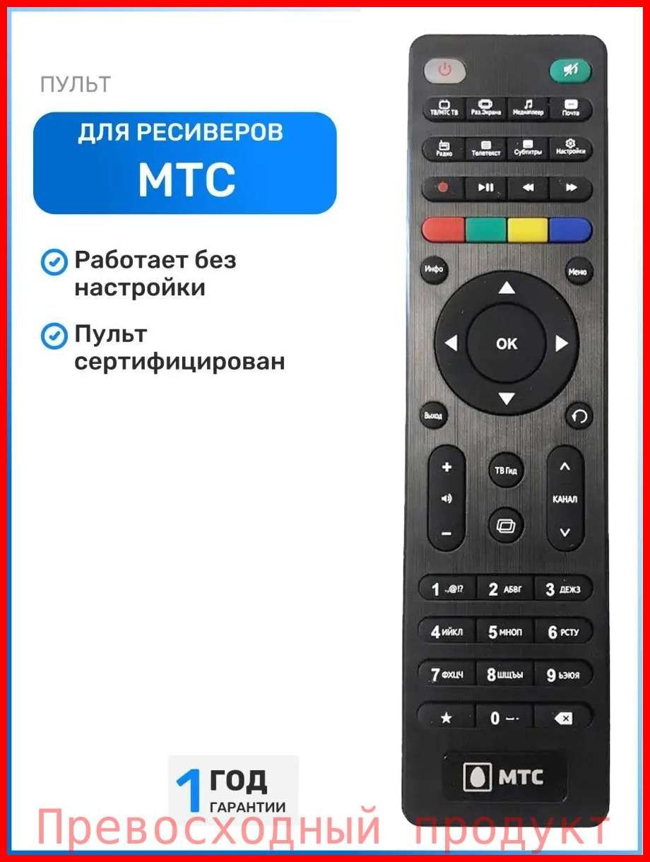 ORIGINAL Пульт ДУ для DN300, DS300A, DC300A2026 купить на OZON по ...
