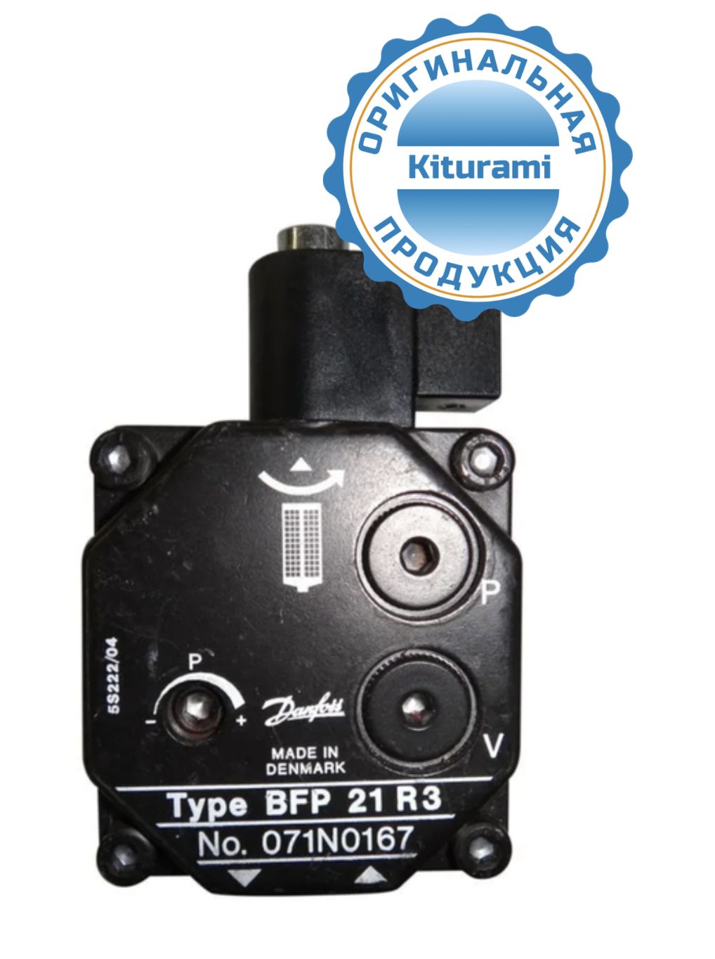 Насос топливный BFP-21R3 (к котлам Turbo 21/30R KITURAMI (КИТУРАМИ ...