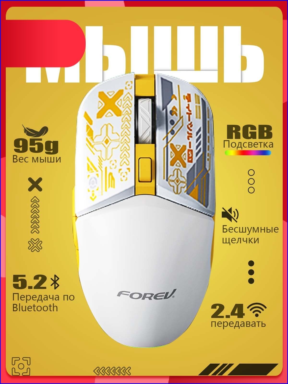 Игровая мышь беспроводная беспроводная V02_shubiao-X2 , светло-серый ...
