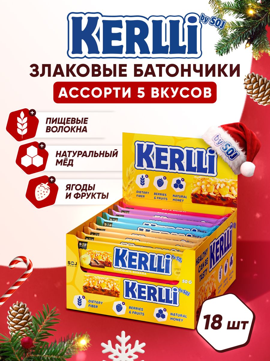 KERLLI Злаковые батончики мюсли Ассорти, 18 шт х 50 гр купить на OZON ...