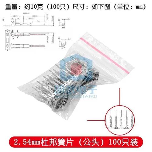 2.54 MM Dupont Clamps Pack of 100 Male/Female Terminal Spring Clamps ...
