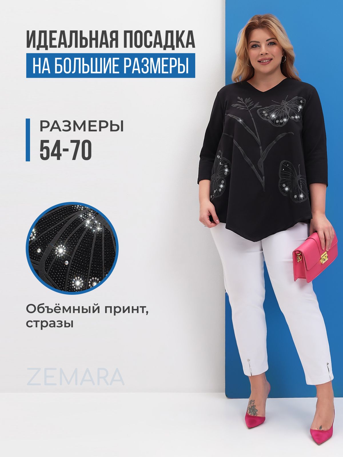 Туника Женский ZEMARA Вечерний/праздничный большие размеры Три четверти ...