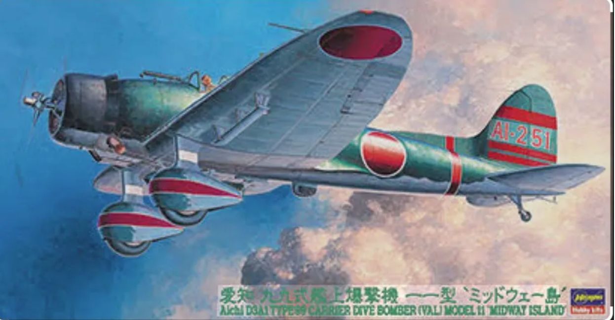 Hasegawa 19156 1/48 воздушный пиринговый бомбардировщик AICHI D3A1 типа ...