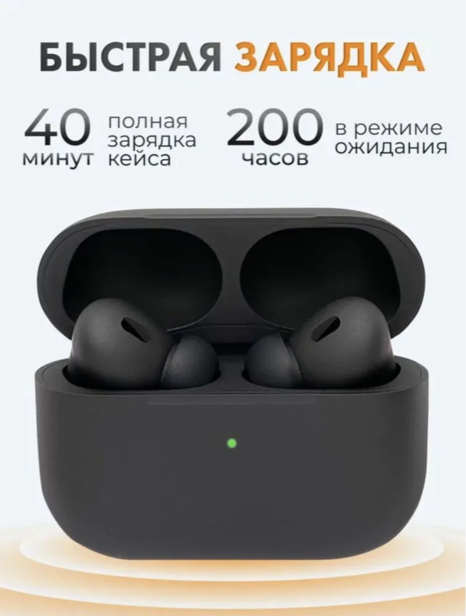 Вопросы и ответы о Беспроводные наушники 2026 TWS Bluetooth с ...