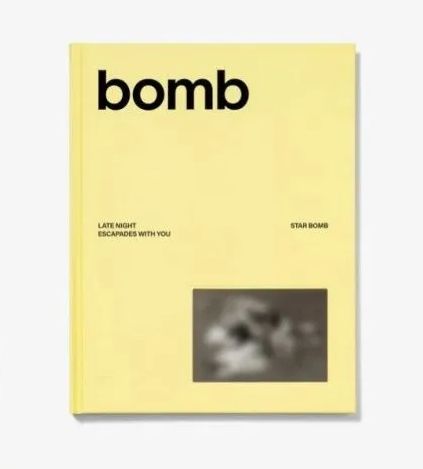 Альбомы ILLIT - 3rd Mini Album bomb STAR BOBM Ver купить на OZON по ...