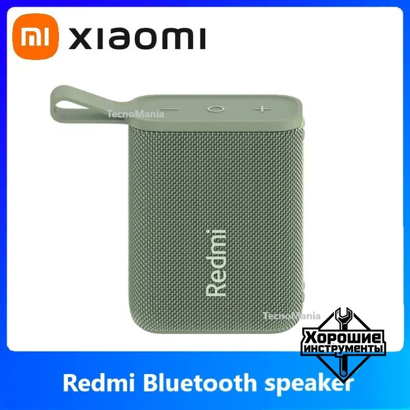 Xiaomi Redmi Bluetooth-динамик зеленый купить на OZON по низкой цене ...
