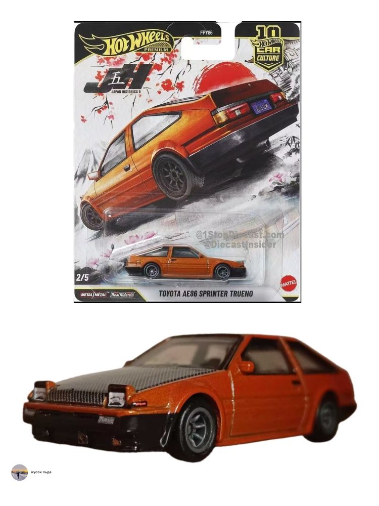 Машинка Mattel Hot Wheels Premium Car Culture 1/64 Japan Historics ...