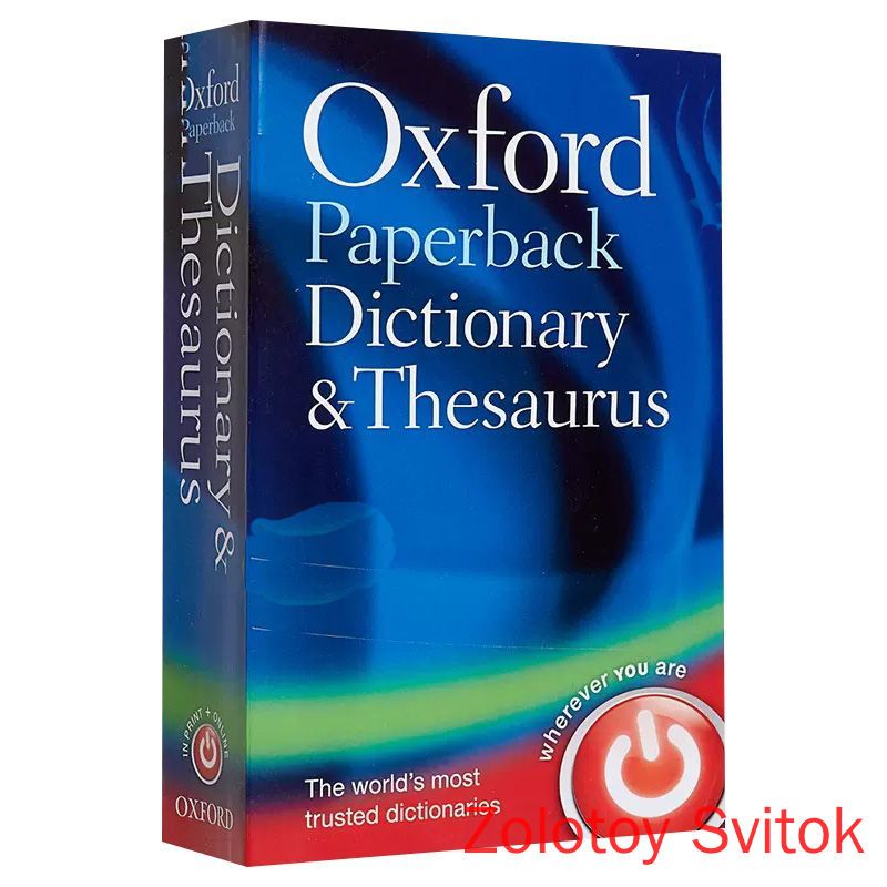 Oxford Paperback Dictionary & Thesaurus купить на OZON по низкой цене ...