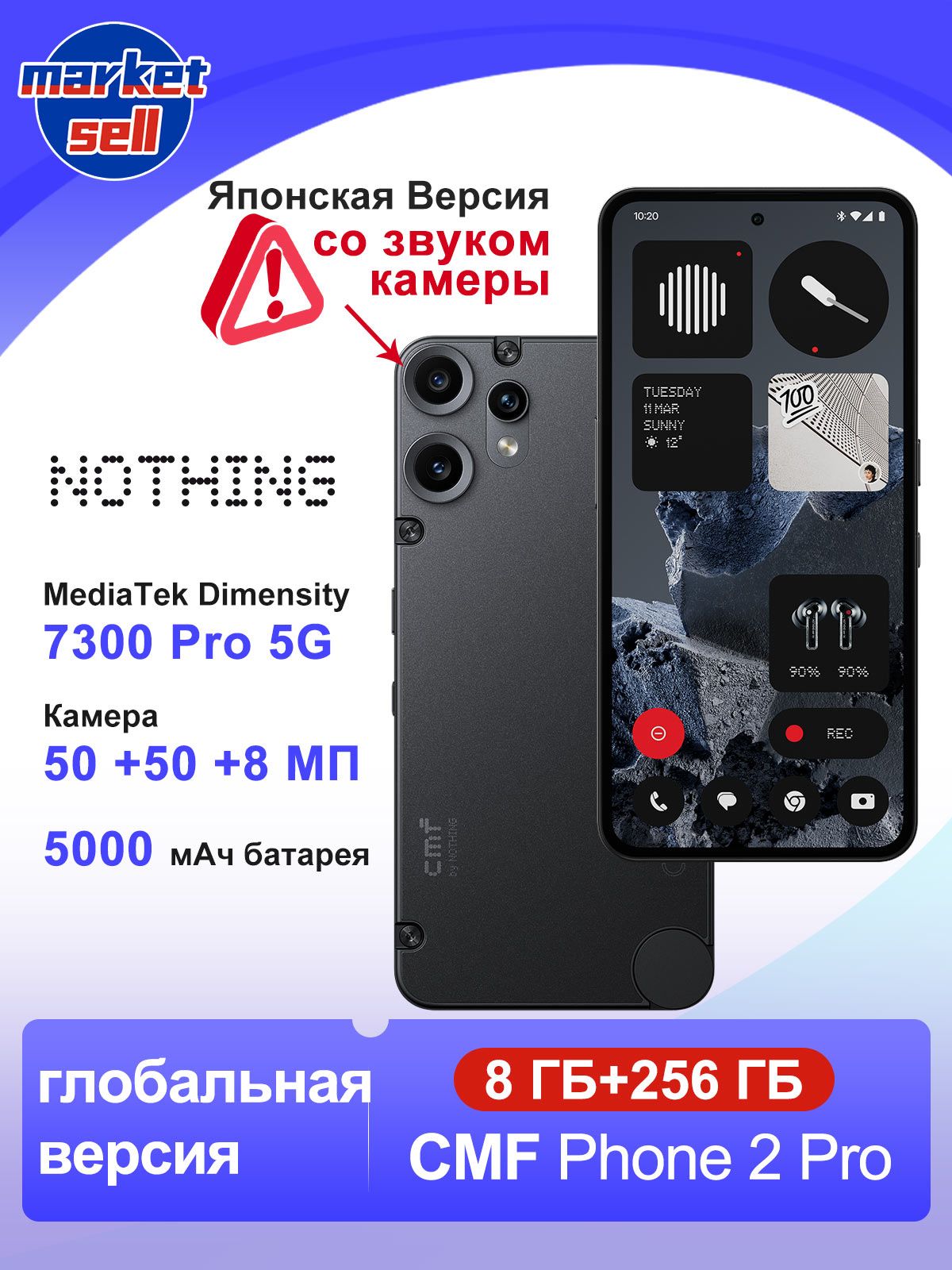 Характеристики Nothing Смартфон CMF Phone 2 Pro， поддержка русского ...