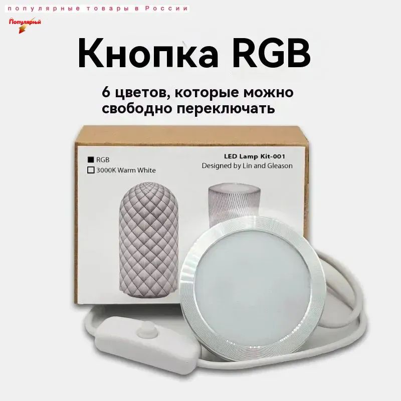 Светодиодный индикатор USB,BambuLab Комплект ламп-001 ТОК 5 В 3 Вт ...