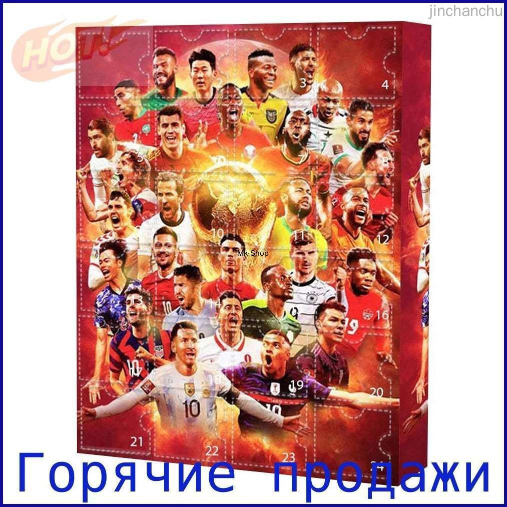 Футбольный адвент-календарь на 2024 год, спортивный рождественский ...