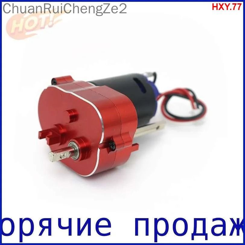 MN78 MN82 MN82S MN168 MN99S Металлическая коробка передач, двигатель ...