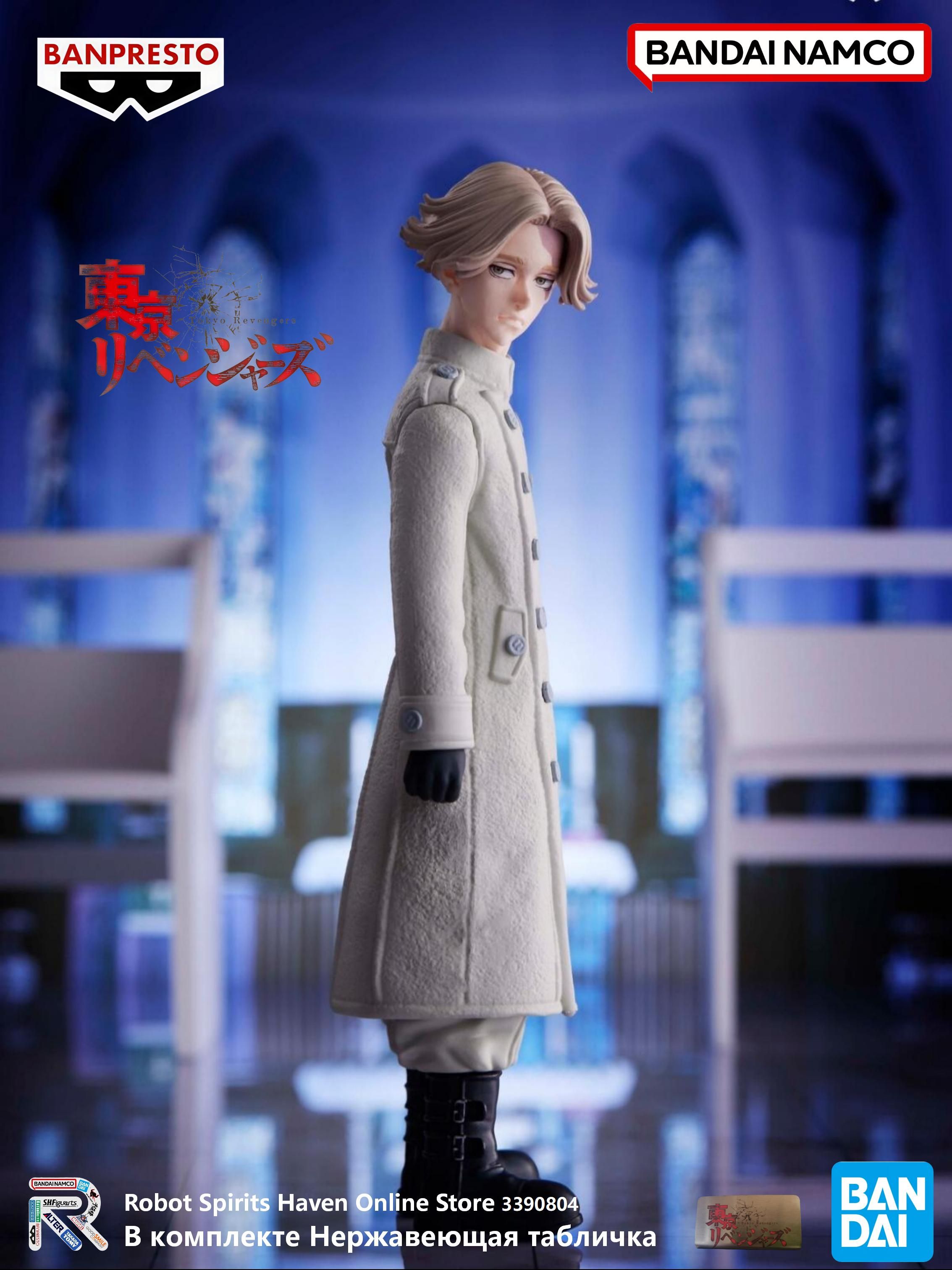 японское издание Фигурки / Токийские мстители фигурка / tokyo revengers ...