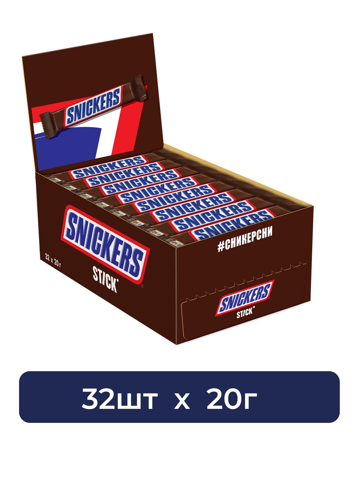 Батончик шоколадный Snickers Stick, 20г. Упаковка 32 шт. купить на OZON ...