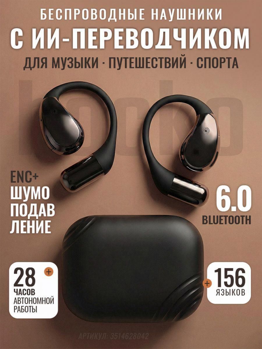 Вкладыши Вкладыши hocko Беспроводные_наушники Беспроводное 32 купить c ...