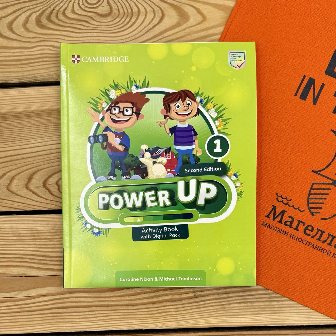 Power Up 2nd Ed Level 1 Activity Book with Digital Pack/ Рабочая ...