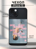 Чехол на iPhone 15 Оливия Родриго - You Seem Pretty Sad for a Girl So ...