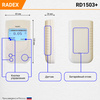 Дозиметр радиации RADEX RD1503+ / Радиометр / Счетчик гейгера купить на ...