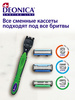 Бритва мужская станок для бритья многоразовый Deonica for men для чувствительной кожи купить на ...