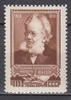 Почтовые марки СССР 1956 Генрик Ибсен (1828-1906). Норвежский Писатель. Деятели Мировой Культуры ...