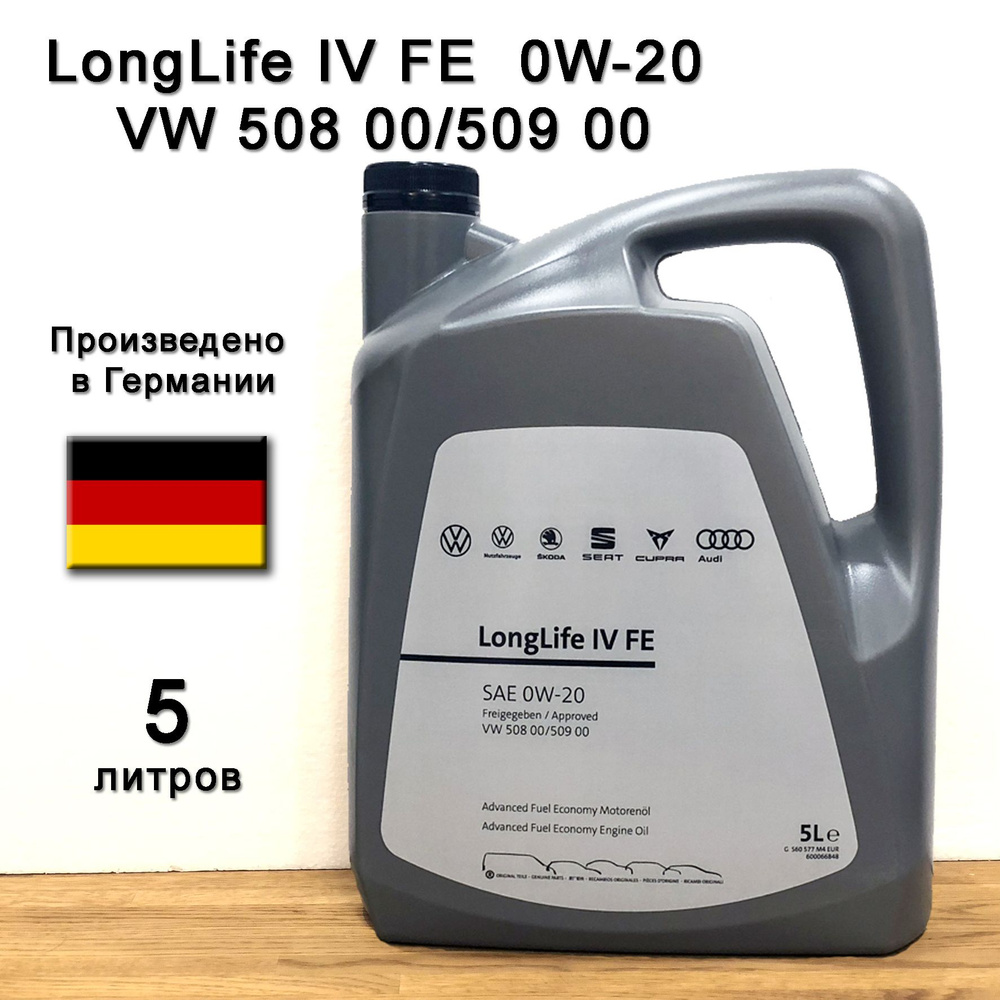 Масло моторное VAG (VW/Audi/Skoda/Seat) автомасла vag 0W-20 ...