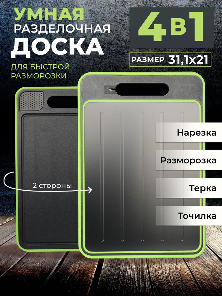 DOMIKO – официальный интернет-магазин на OZON, каталог товаров DOMIKO