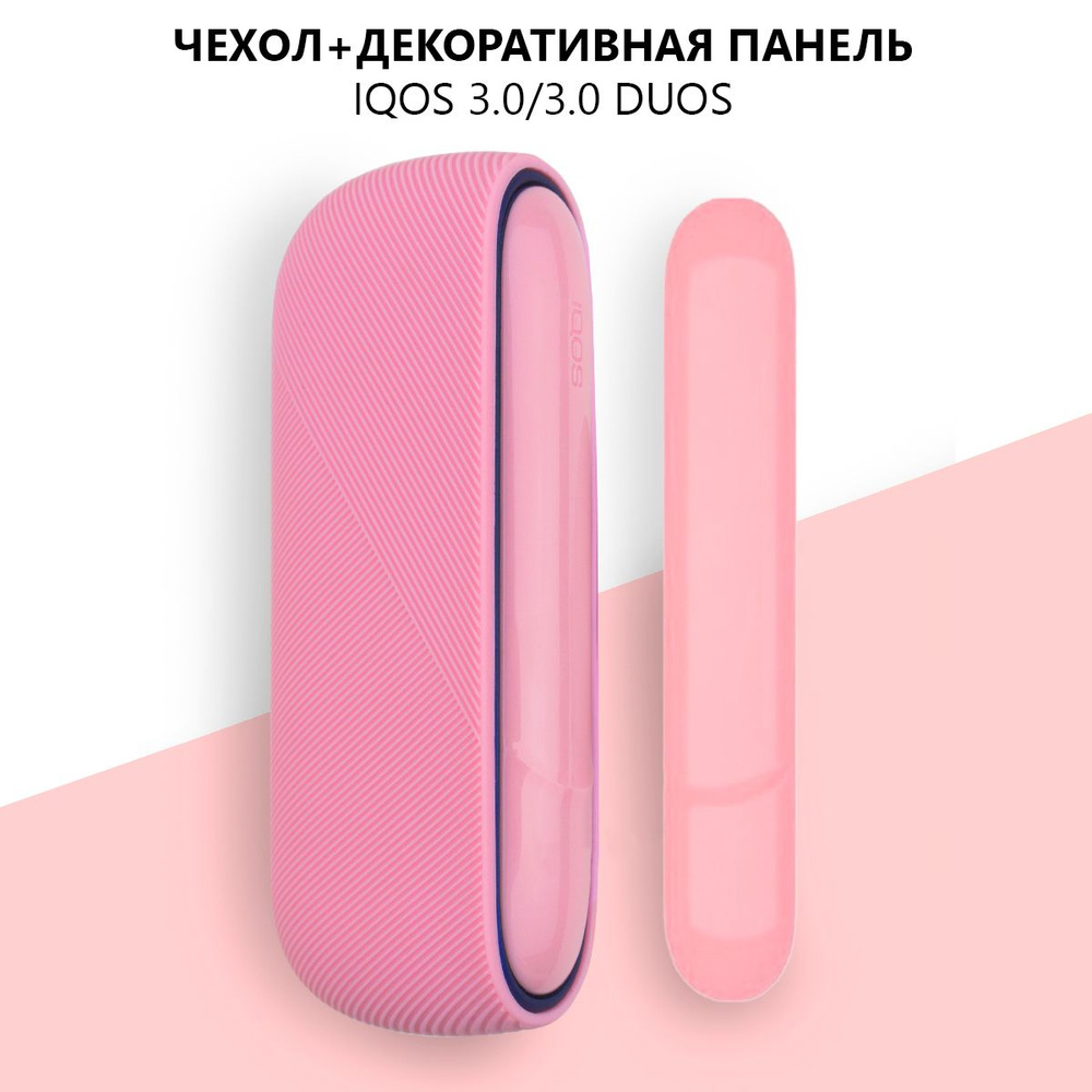 Icos 3 Duos купить на OZON по низкой цене