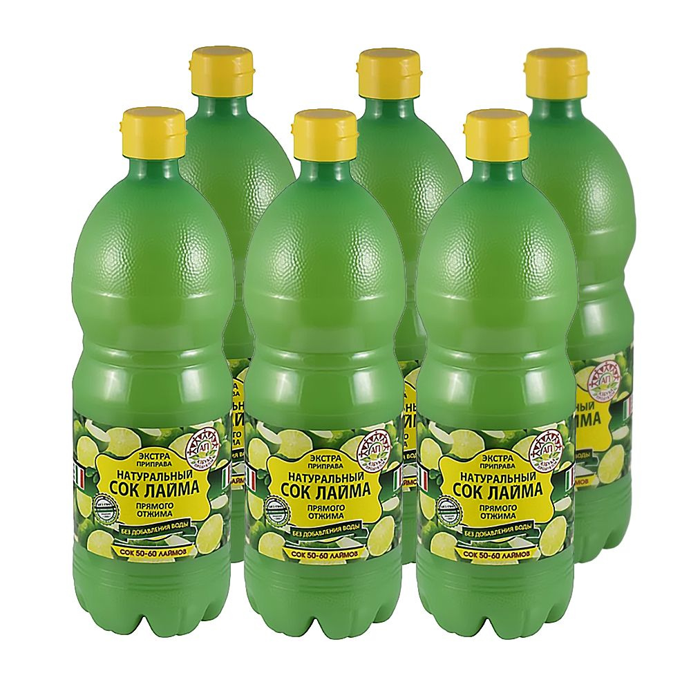 Натуральный сок лайма прямого отжима 1 л (6 шт) - купить с доставкой по ...