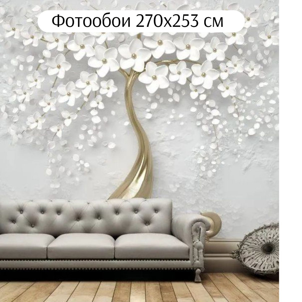 Фотообои на стену флизелиновые 3D Волшебная сакура 270X253 см / фото ...