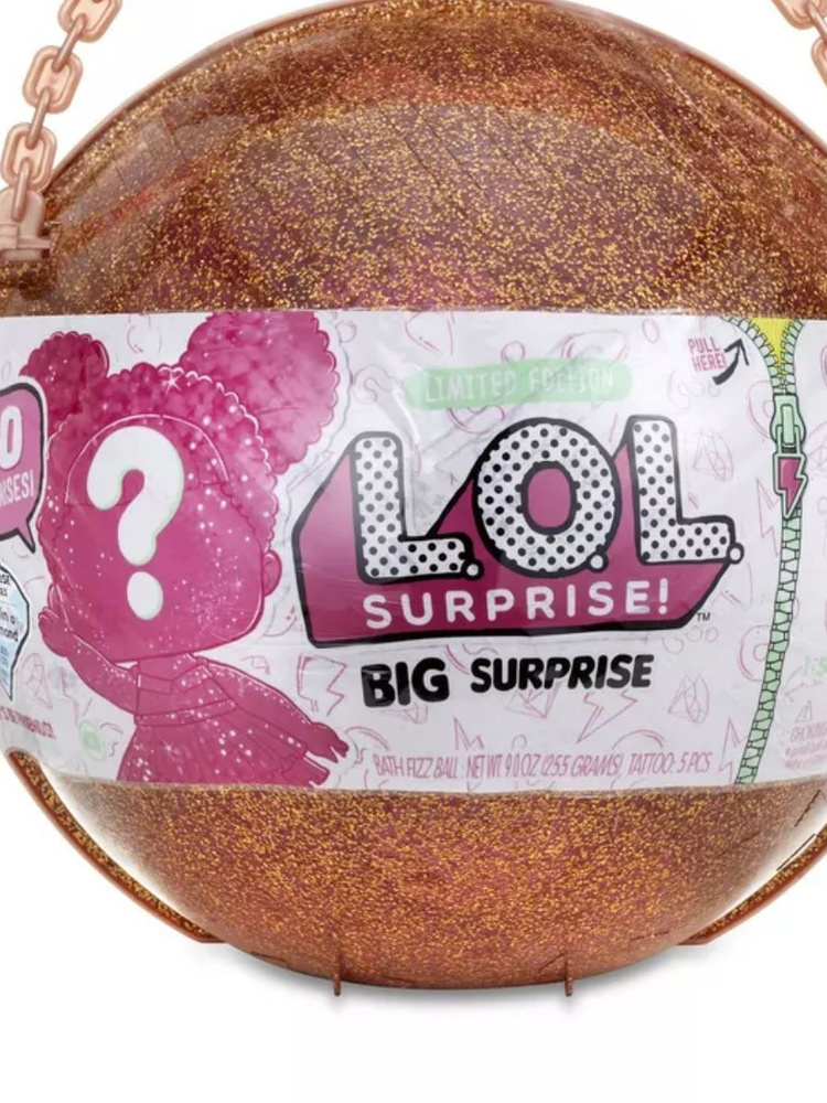 Набор шар золотой LOL Big Surprise Большой сюрприз - купить с доставкой ...