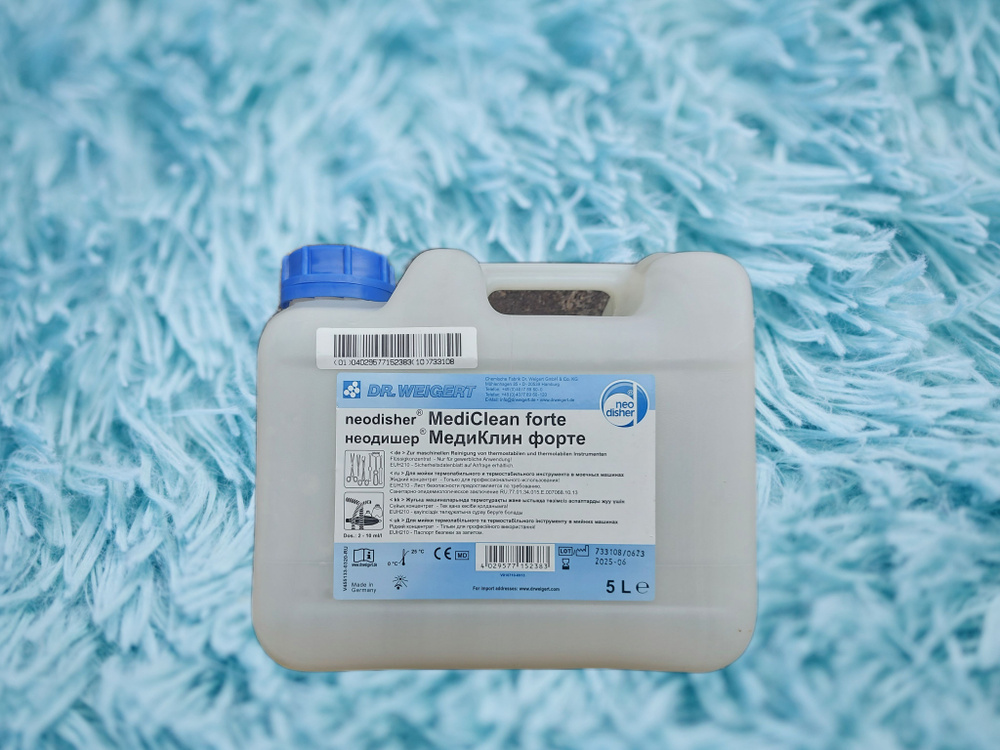Neodisher MediClean Forte неодишер МедиКлин Форте канистра 5 л (Dr ...