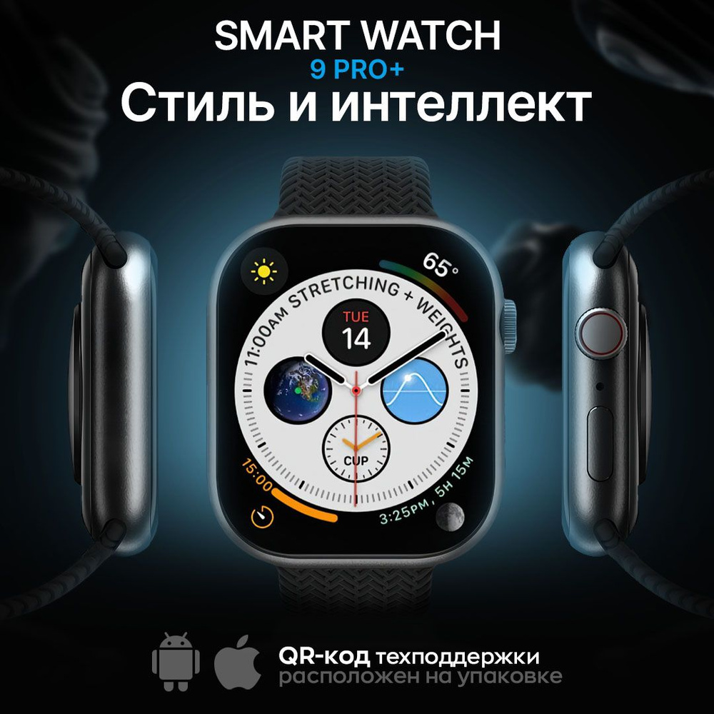 Купить смарт-часы Товары мечты rtyu, экран 2.02" - купить по низким ...