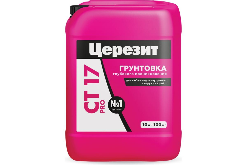 Грунтовка Церезит СТ 17 Pro, 14 кг, 10 л, светло-желтый купить на OZON ...