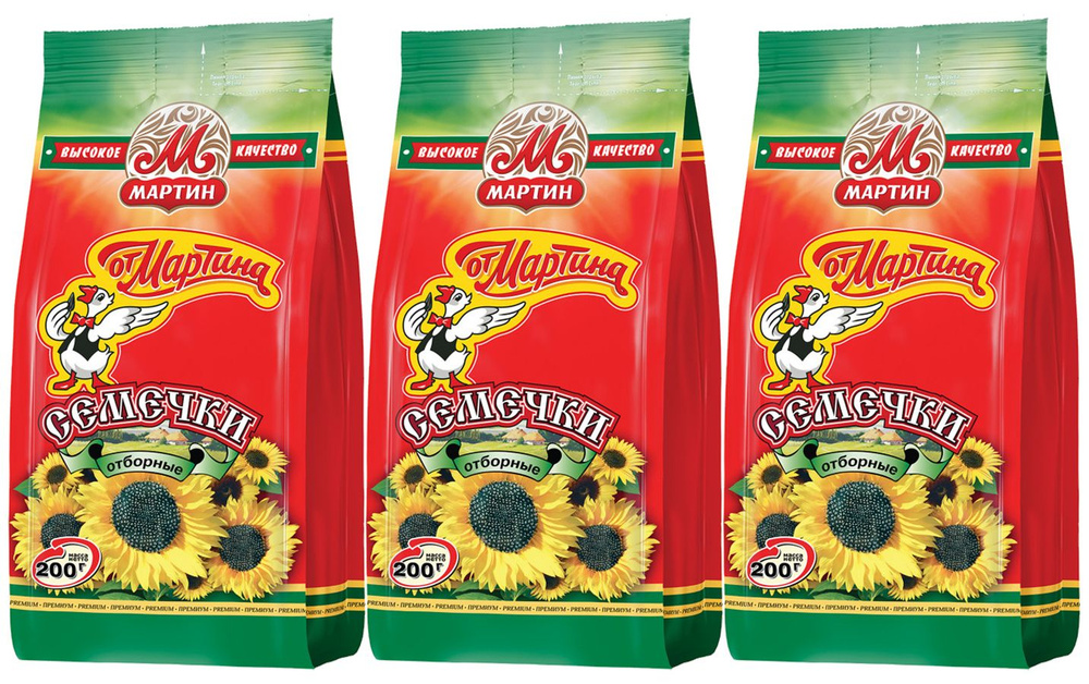 От Мартина Семечки Черные Жареные Неочищенные 600г. 3шт - купить с ...